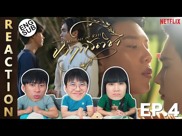 (ENG SUB) [REACTION] จาฤกรติชา Memoir Of Rati | EP.4 | IPOND TV | วิดีโอครีเอเตอร์ :: OS