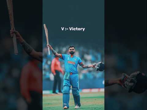 Viratkohli Name Full Form | RCB vs PBKS match status 2025 ipl #rcb #pbks #ipl -Viratkohli