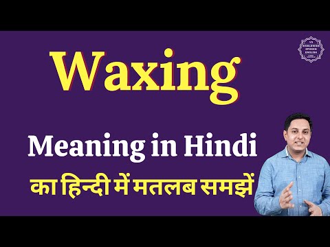 Waxing meaning in Hindi | Waxing ka matlab kya hota hai