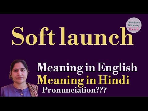 soft launch meaning l meaning of soft launch l soft launch ka hindi mein kya matlab hota hai l vocab