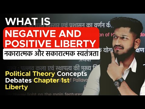 What is Liberty Positive and Negative - Political Theory Concepts and ...