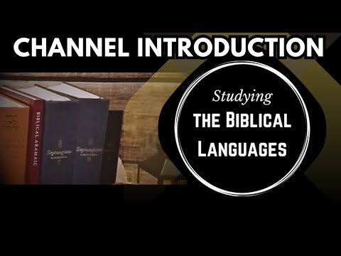 Studying the Biblical Languages: Channel Introduction