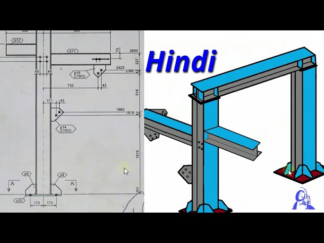Structural Engineering Service - steel workshop drawings Service ...