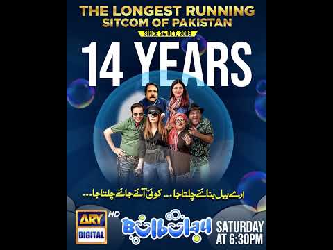 14 years of of laughter, comedy and the most iconic characters that have won your heart! 🤩