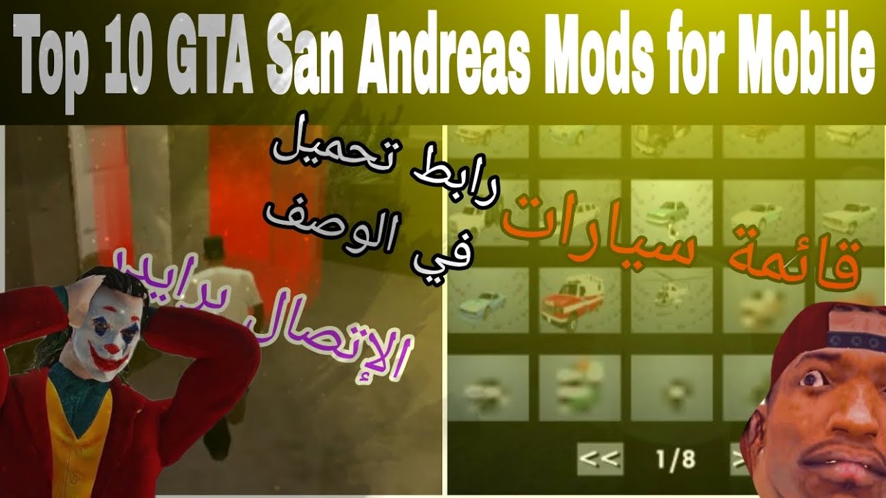TOP 10 MOD gta sanandreas FOR MOBILE