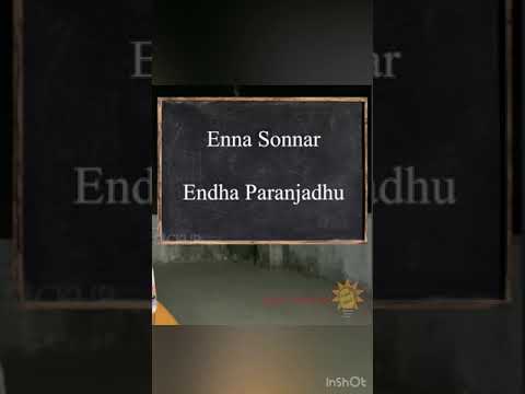 How to learn Malayalam through tamil 008