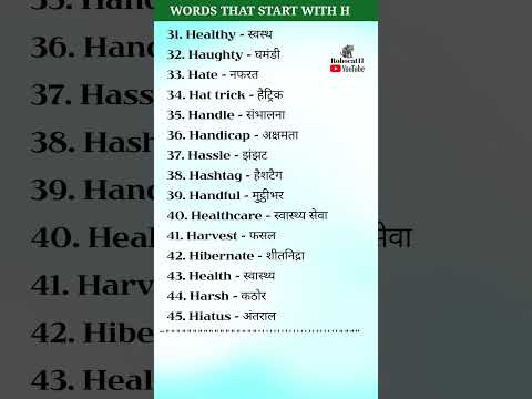 Words That Start With H | Fun Vocabulary