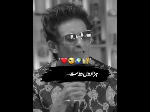 Barkat Uzmi Best heart touching Poetry???? | Sad Whatsapp status???? #barkatuzmi #barkat #truelines