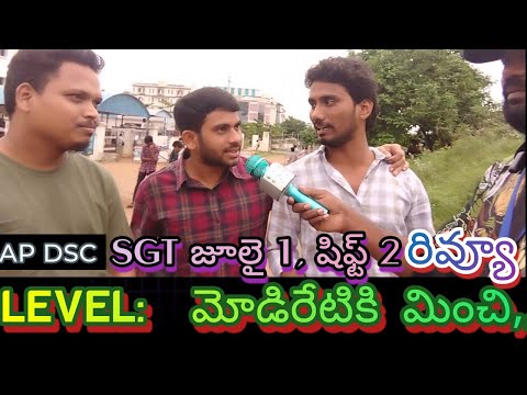 SGT Shift 2,July 1, 2025 AP DSC Exam Centre Review & Analysis | Level: MODERATEKI MINCHI VUNDI |