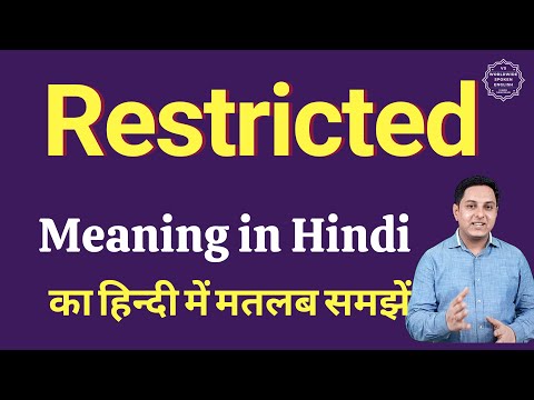 Restricted meaning in Hindi | Restricted ka kya matlab hota hai | online English speaking classes