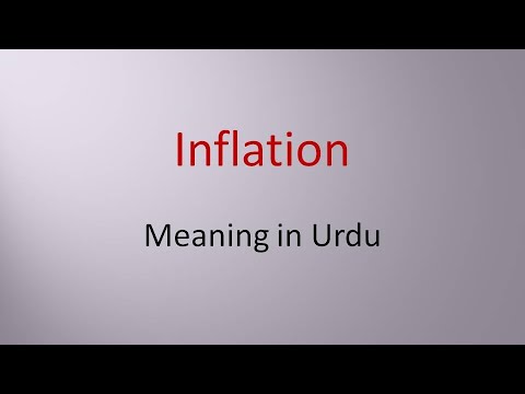 INFLATION | WHAT IS INFLATION | MEANING IN URDU