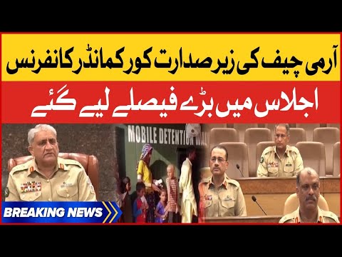 Army Chief General Qamar Javed Bajwa | Corps Commander Conference | Floods In Pakistan Breaking News