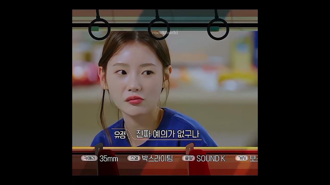 they're both are so frustrating!! 🤦‍♀️ #yujung #changjin #exchange3 #transitlove3