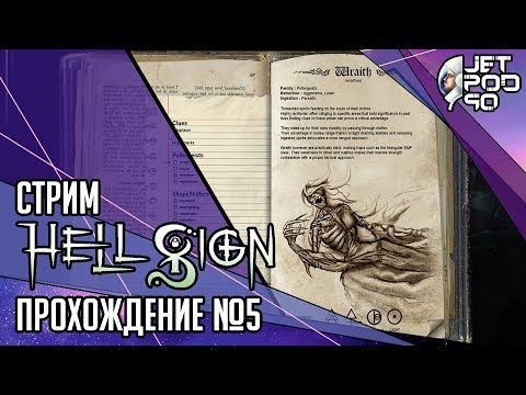 Steam Community :: Video :: HELLSIGN игра от Ballistic Interactive ...
