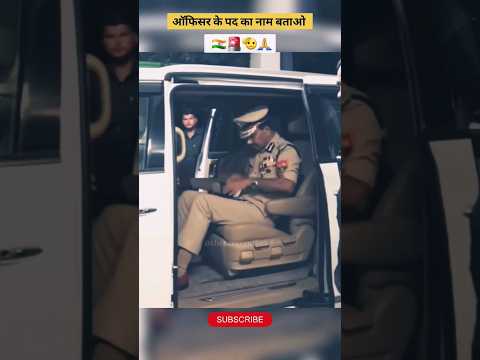 power of DGP 🚨🫡🙏#police #power #respect #security #dgp #shorts #short