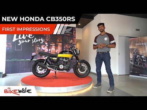 2021 Honda CB350 RS First Look Review | The Hness CB350 Based Urban Scrambler | BikeWale
