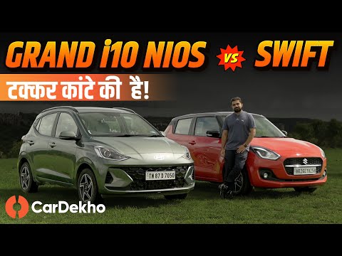 Maruti Swift Vs Grand i10 Nios: Within Budget, Without Bounds
