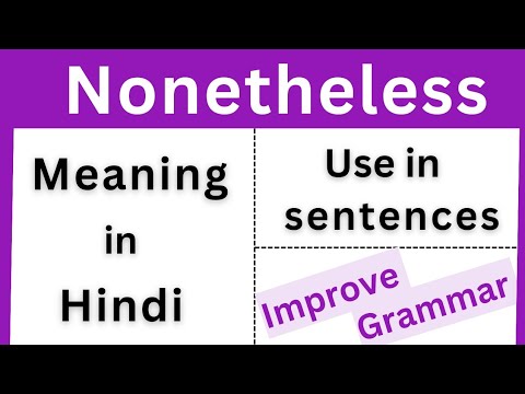 NONETHELESS : Meaning in Hindi : Use in sentences : #newvocabulary #wordmeanings #ieltsvocabulary