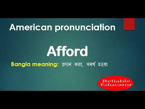 How to pronunce '' Afford '' in British & American English with Bangla meaning (বাংলা অর্থ )