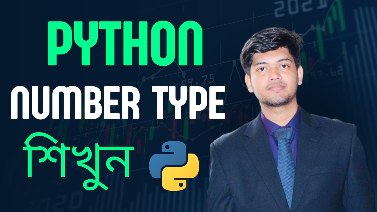 #6 Python Numeric Data Type Bangla Tutorial 2024
