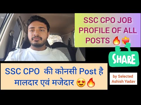 SSC CPO All POSTS WORK ENVIRONMENT explained❤️🔥| SSC CPO 2023 | #ashishyadavsssc #DPSI #crpfSI #ssc