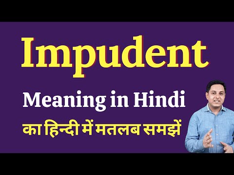 Impudent meaning in Hindi | Impudent ka kya matlab hota hai | Spoken English Class