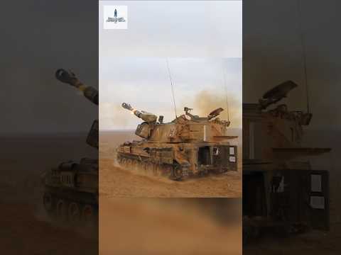 US M109 Self Propelled Howitzer