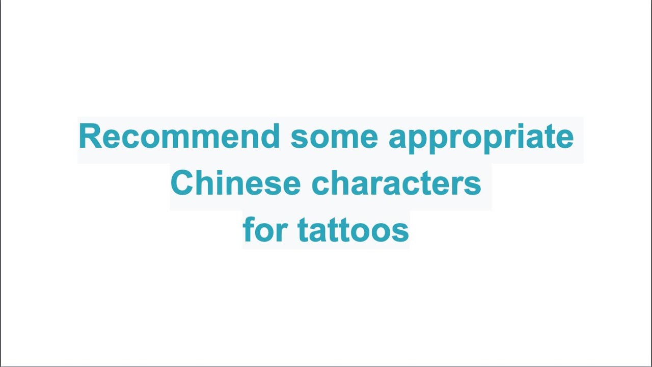 Chinese characters for tattoo  ---- love, part 1
