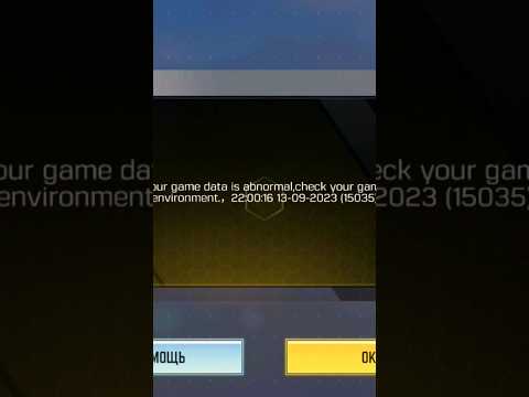 Your game data is abnormal, check your game environment, ban in Call of duty mobile 😬😬😬