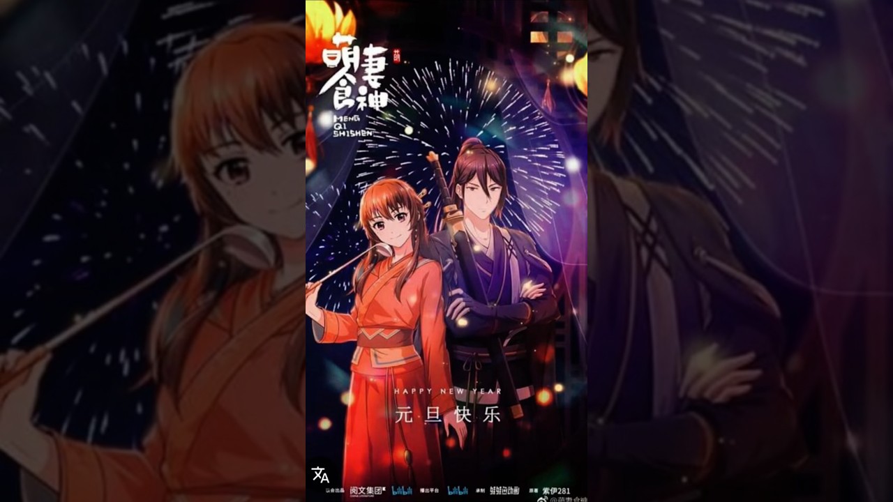 Cinderella Chef as ended, the donghua adaptation wrapped up with 3 season and 36ep.#shorts #trending