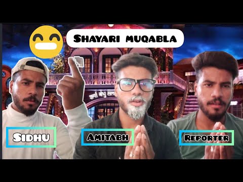 DOUBLE MEANING SHAYARI PART - 2 || SHAYARI MUQABLA