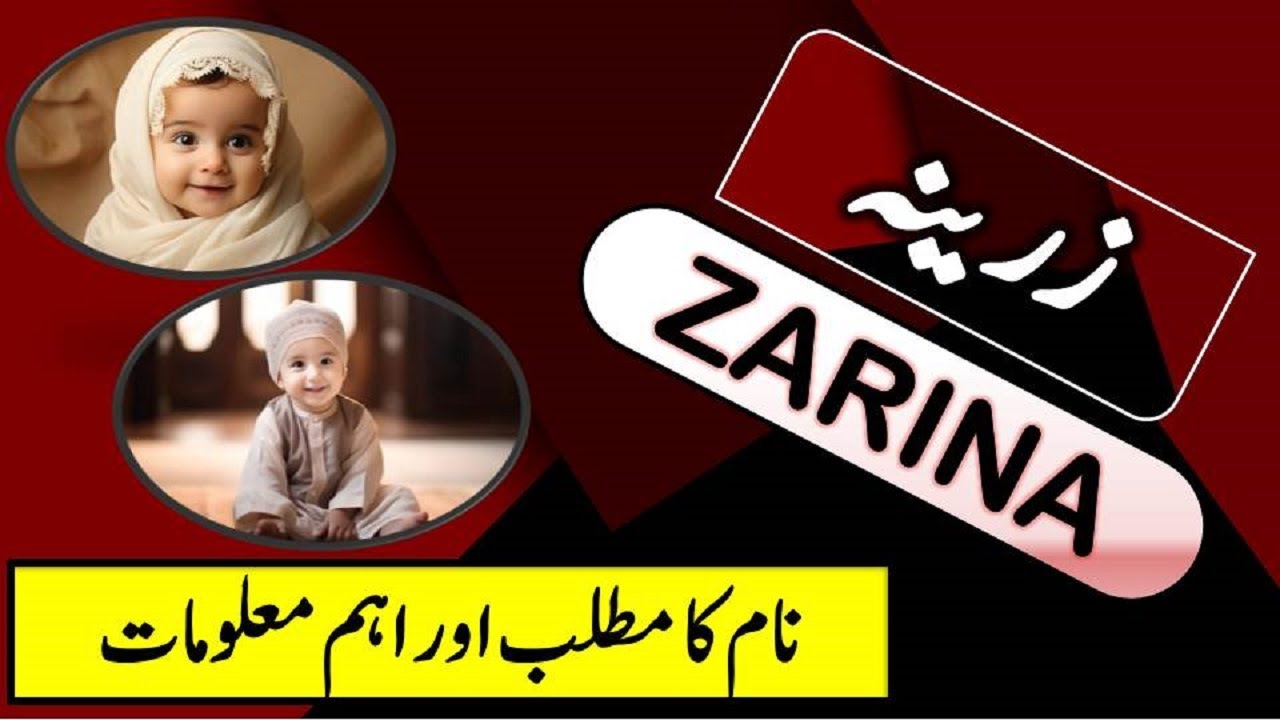 Zarina Name Meaning | Zarina Lucky Day | Zarina Lucky Stone | Zarina Numerology