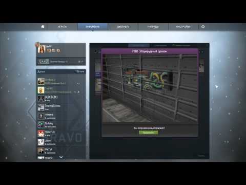 Steam Community :: Video :: P90 | Emerald Dragon craft CS:GO