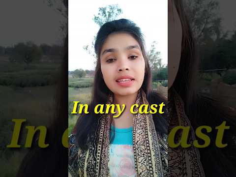 What is the meaning of "in any cast" ||#shorts