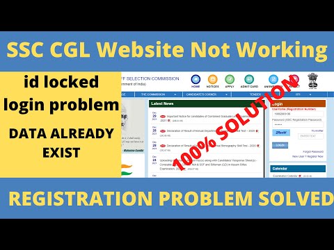 SSC CGL Website Not Working / SSC LOGIN PROBLEM / LOCK ACCOUNT KO UNLOCK KAISE KRE #SSCLOGINPROBLEM