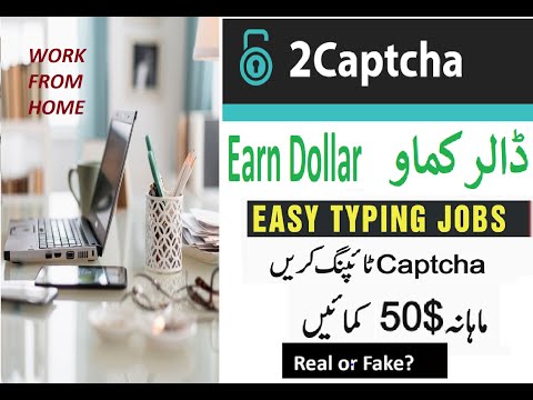 2Captcha|Captcha Typing Job|Make Money Online Captcha Entry Work| https://2captcha.com?from=14182394