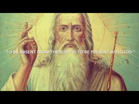 Where did the name "GOD" come from?