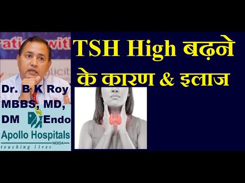Causes of high Tsh in Women & Men in Hindi | Tsh level High Means | TSH Badnne ke karan in hindi
