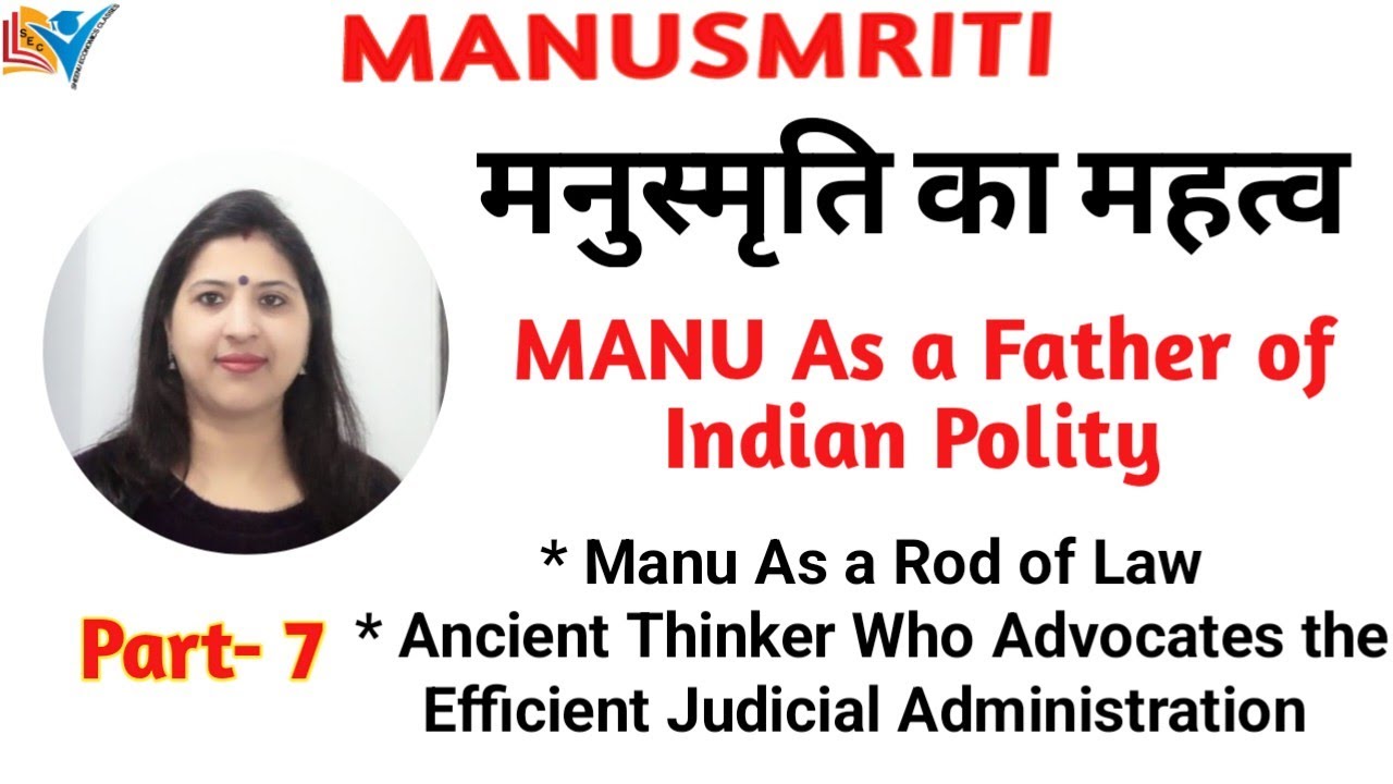 Exploring the Significance of Manusmriti: Manu as the Father of Indian ...