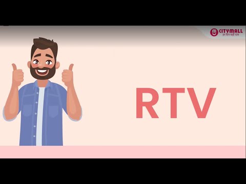 RTV Receiving Guidelines
