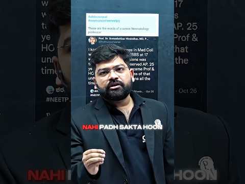 Reality of Reservation in NEET ๐ญ๐ ||#adityasir #adityasirpw #physicswallah #ytshorts #motivational