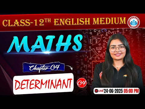 Maths : Determinant || Board Star Series | Class 12th Maths | UP Board English Medium RWA