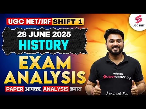 UGC NET History Paper Analysis 2025 | UGC NET History Today Paper Analysis 2025 By Ashwani Sir