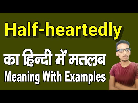 Half heartedly meaning in hindi | Half heartedly ka matlab kya hota hai | daily use english words