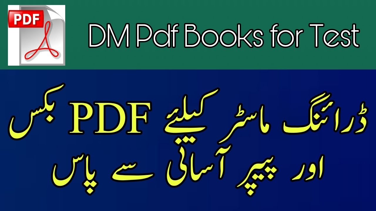 DM (Drawing Master) Test Preparation 2021 Pdf Full Book For Free Download || JobzMcqz