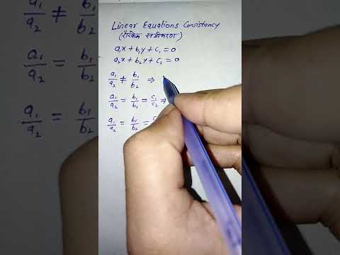 condition When linear equation has unique solution, No solution and Infinite solutions in #shorts