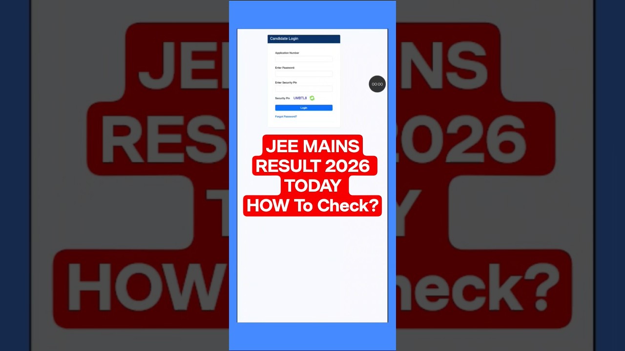 Jee main session 2 result 2026 | Jee mains result 2026 | How to check jee mains result 2026