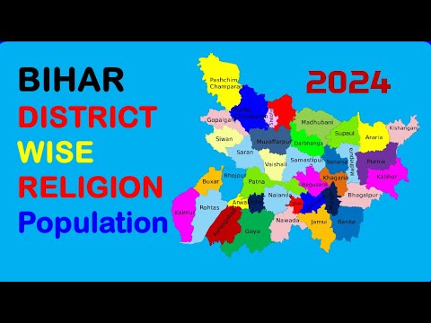 Bihar District Wise Religion Population | Main Religion in Bihar State Districts |The Best Education