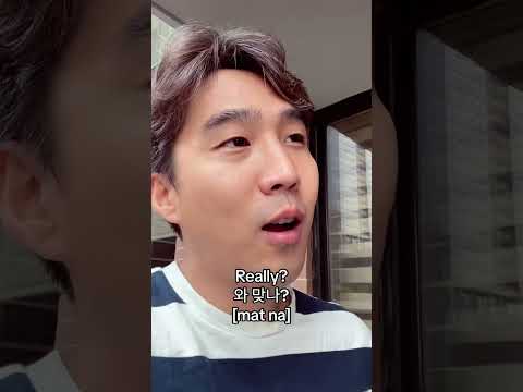Letโs learn how to gossip in Busan Korean #busanaccent #koreanaccent #koreanlearning #koreanspeaking