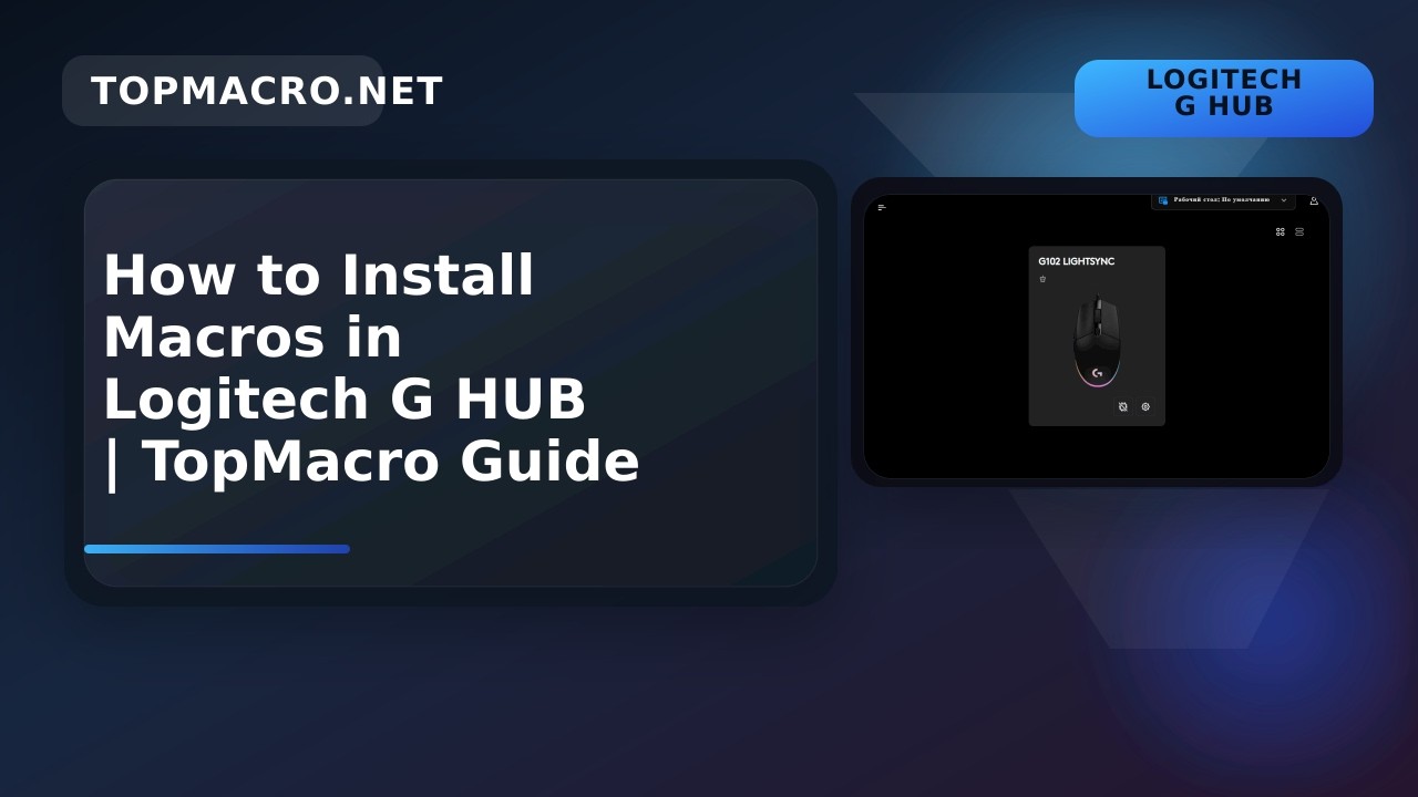 How to Install Macros in Logitech G HUB | TopMacro Guide